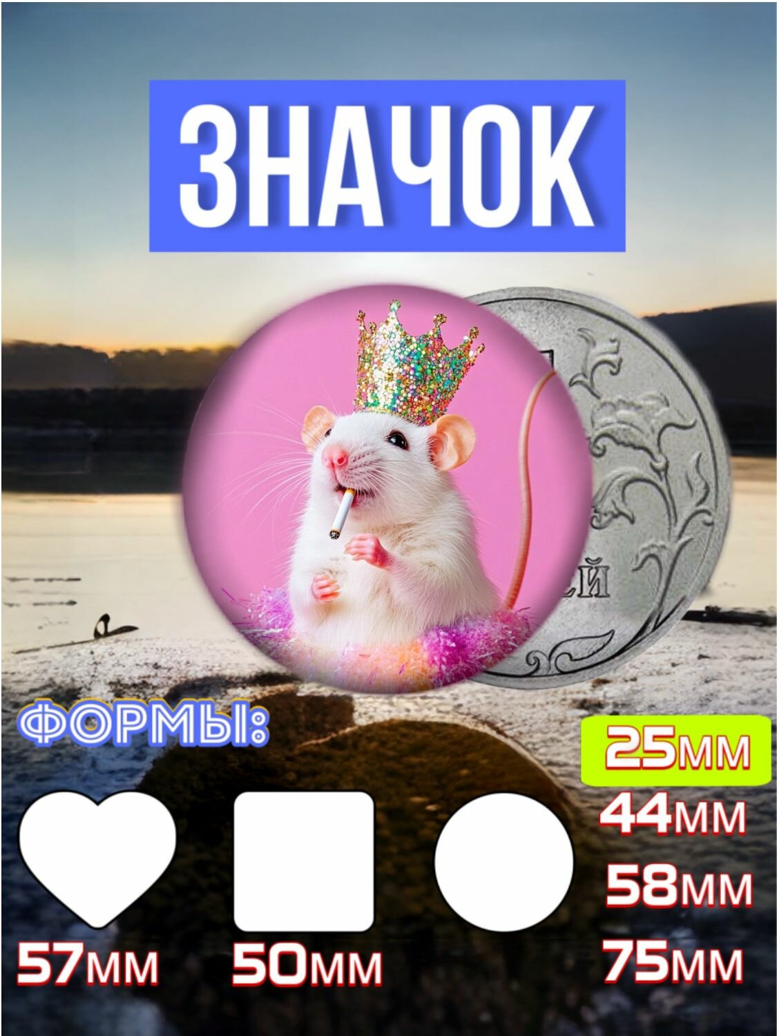 Значок, бирюзовый, коричневый, красный