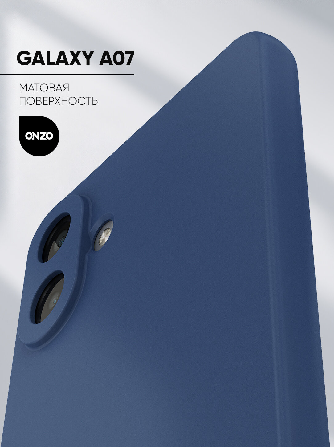 Матовый чехол на Samsung Galaxy A07 / Самсунг галакси А07 с защитой камеры, тонкий, синий матовый
