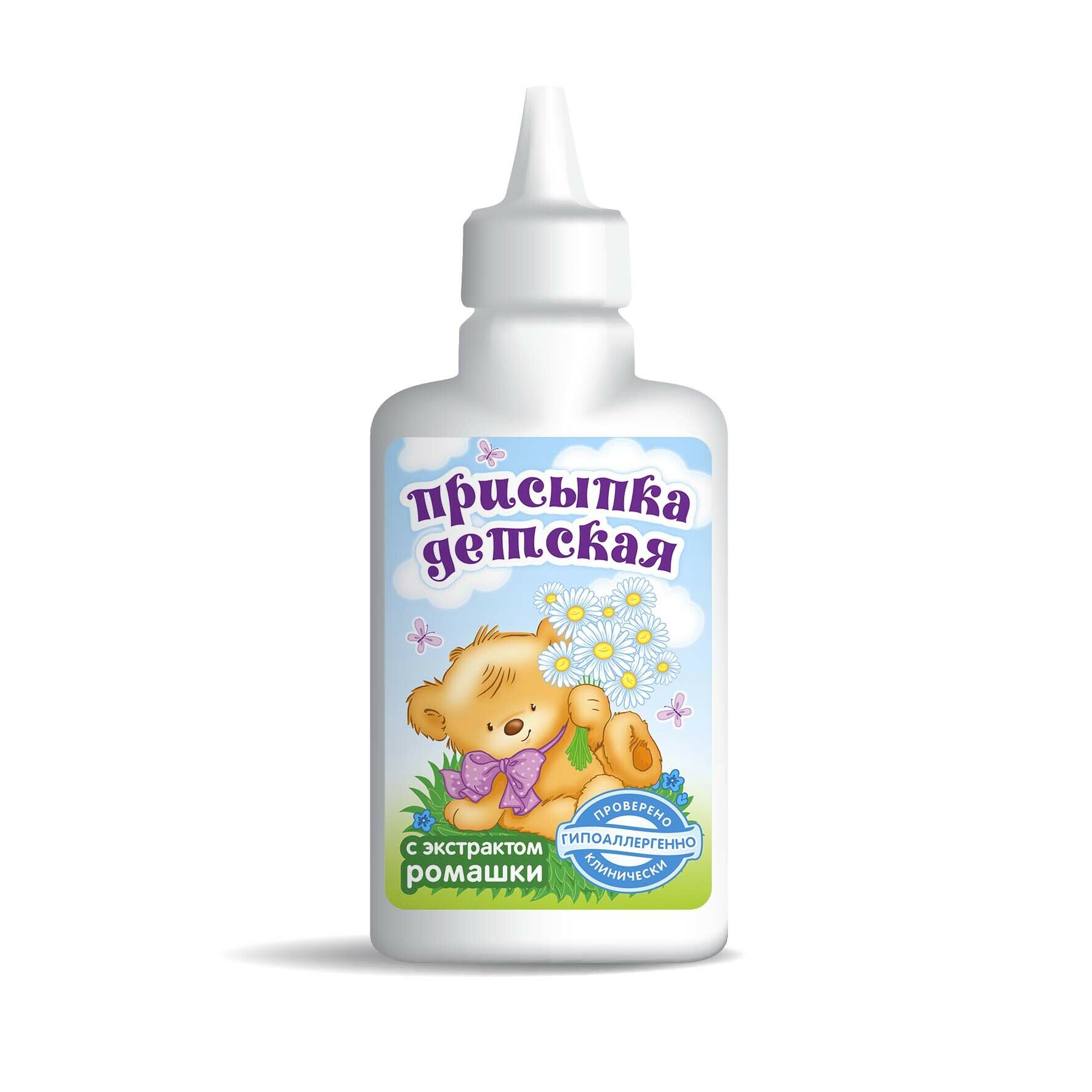 Присыпка