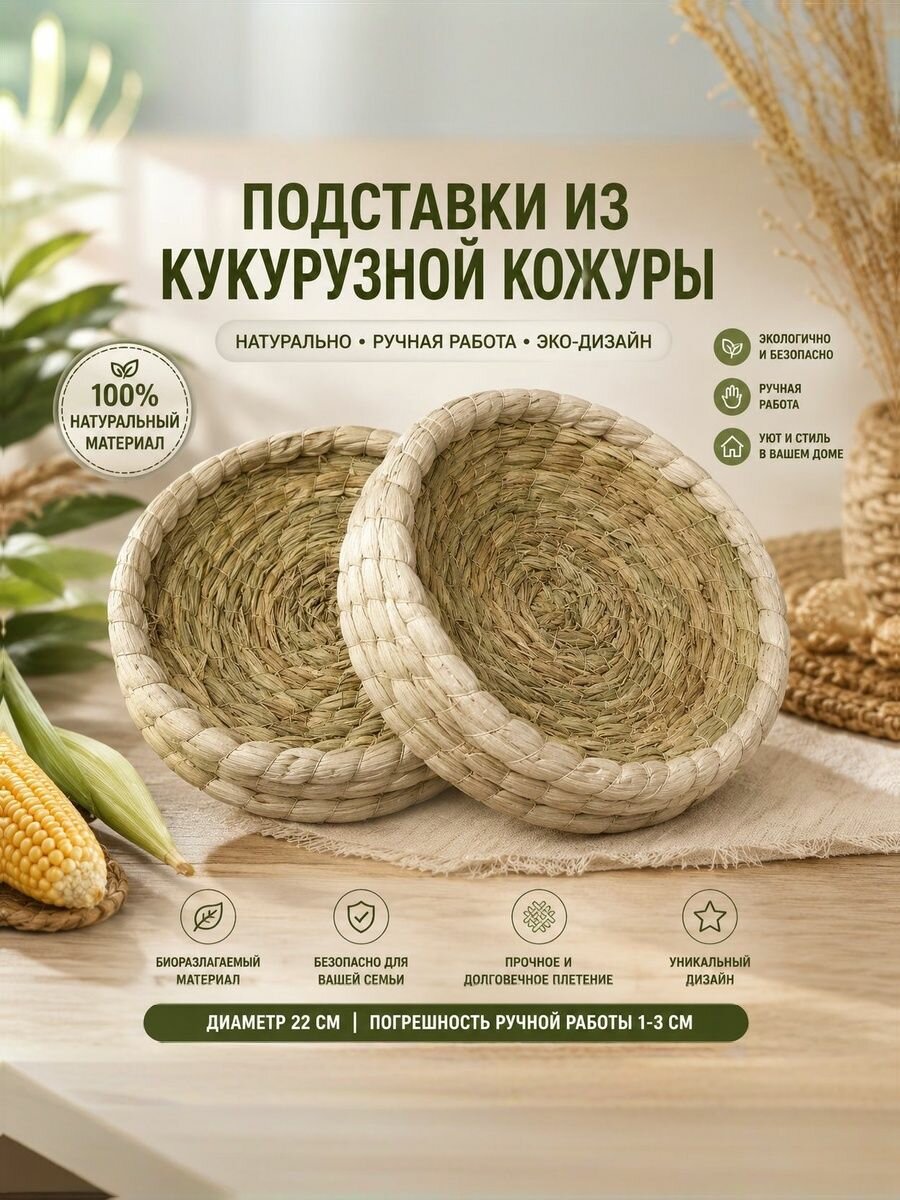 Голубиное гнездо