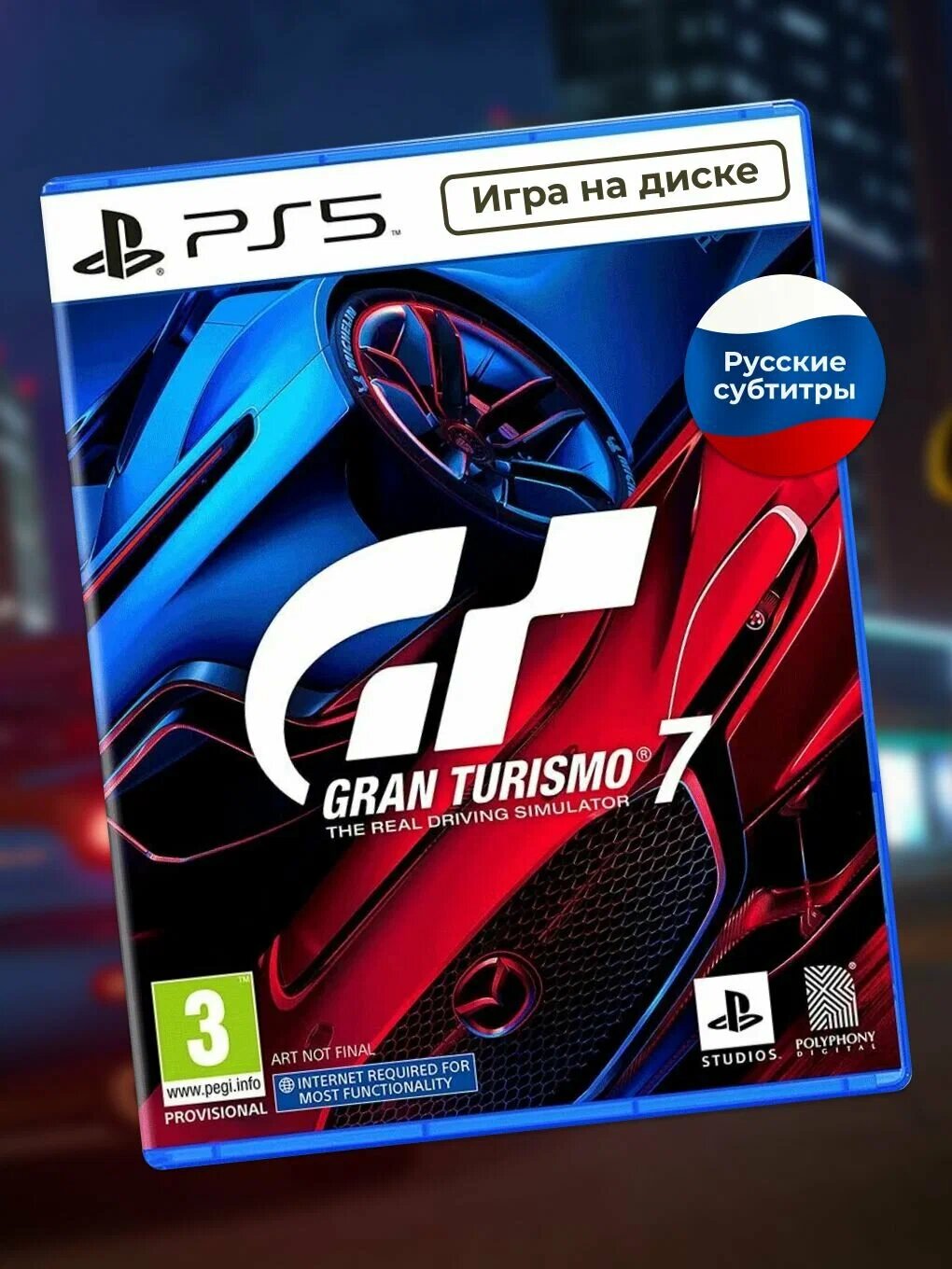 Игра Gran Turismo 7 для PlayStation 5 (субтитры и интерфейс на русском языке)