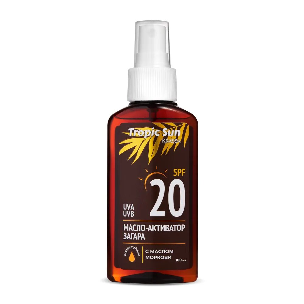 KRASSA Масло - активатор для загара SPF 20 с маслом моркови, Tropic Sun, 100 мл
