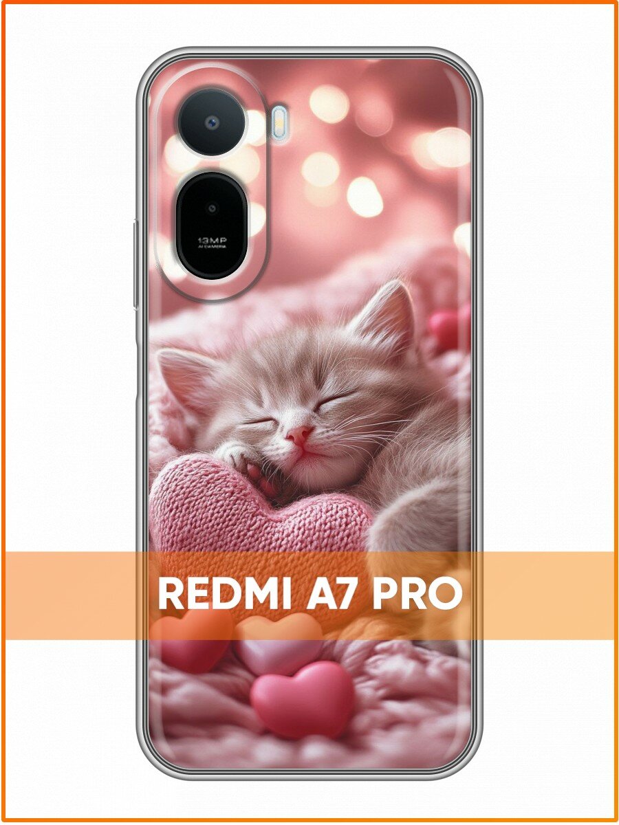 Чехол для RedMi A7 Pro, Poco C85x с принтом Милый котенок спит на подушке (Редми А7 про, Поко с85х)