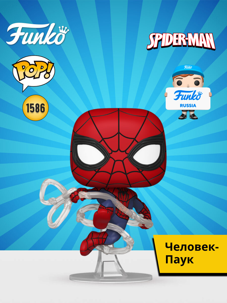 Фигурка Funko POP! Marvel Bobble Spider-Man Brand New Day Spider-Man (1586) 83963