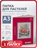 Альбом для рисования пастелью А3, 4 цвета, 1 шт.