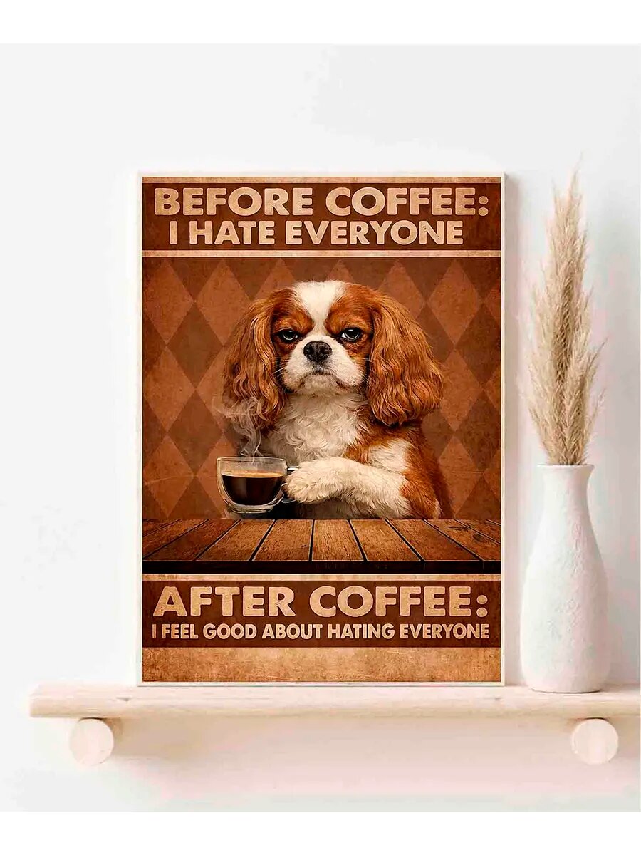 Кавалер-кинг-чарльз-спаниель, Before After Coffee, Плакат 3
