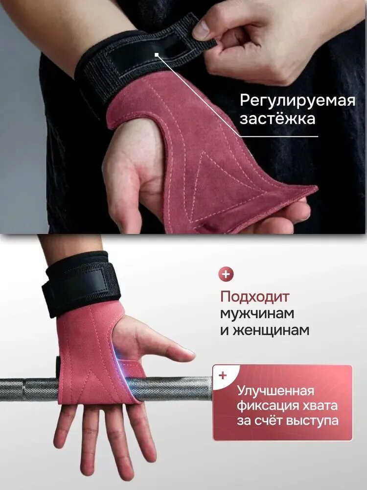 Лямки для тяги — фото 1
