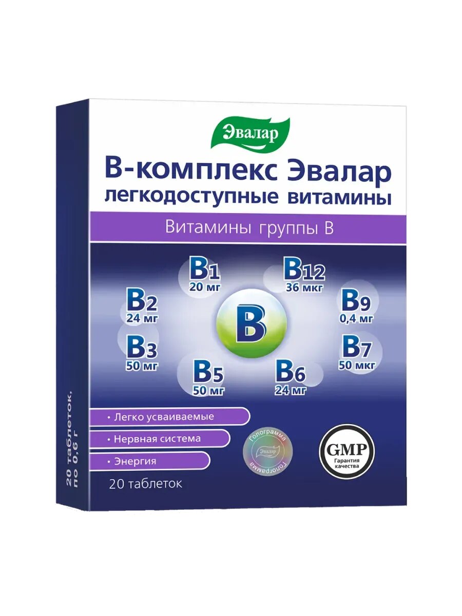 В-комплекс Эвалар легкодоступные витамины таблетки по 0,6 г 20 шт