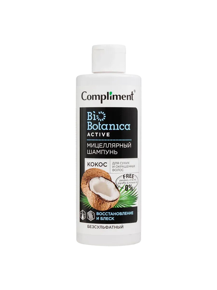 Compliment Biobotanica active Мицеллярный шампунь Кокос для сухих и окрашенных волос 380 мл 1 шт