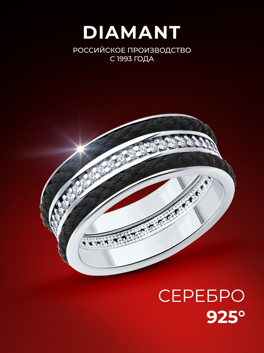 Кольцо, серебро, 925 проба, родирование, фианит