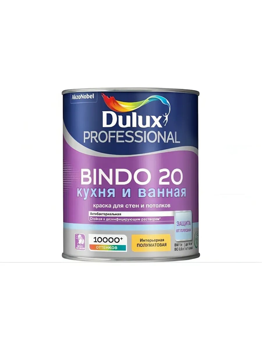 Краска Dulux PROF Биндо 20 BW 1л. полуматовая