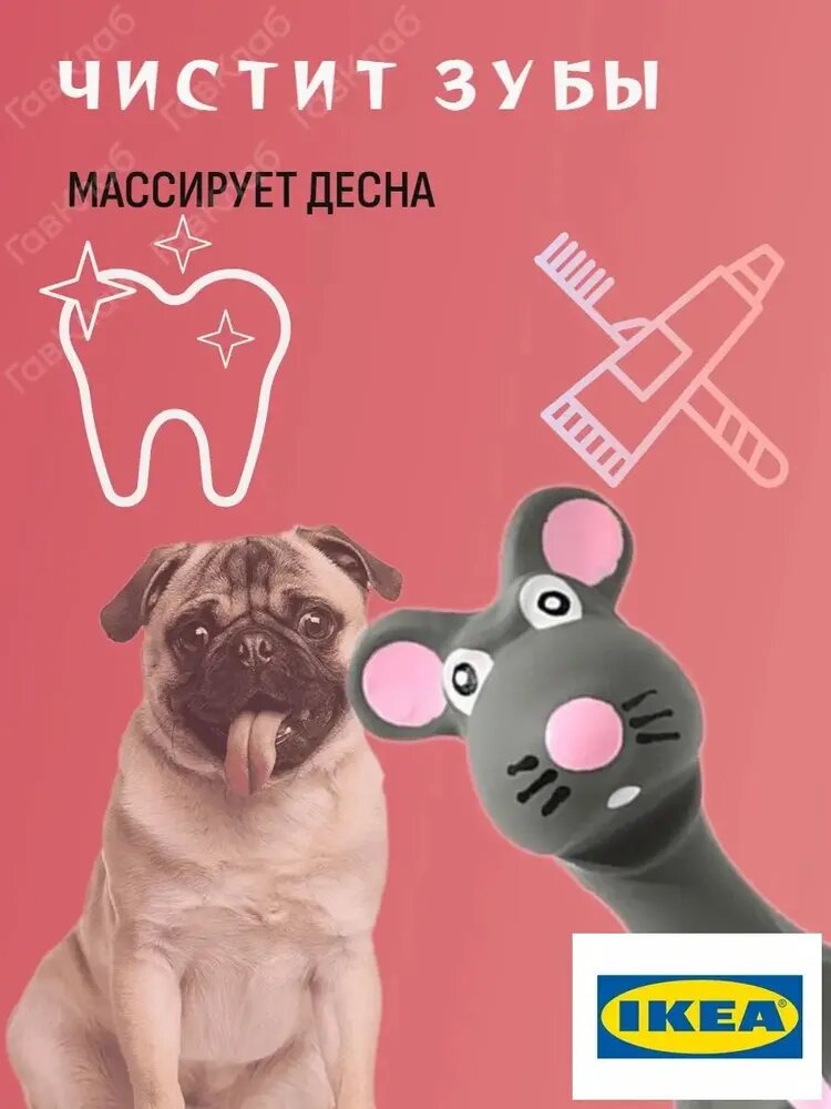 Игрушка для собак — фото 1