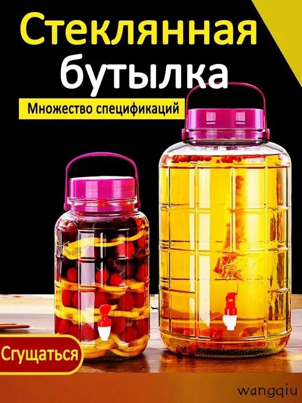 Бутылка 10 л 1 шт бутыль тара