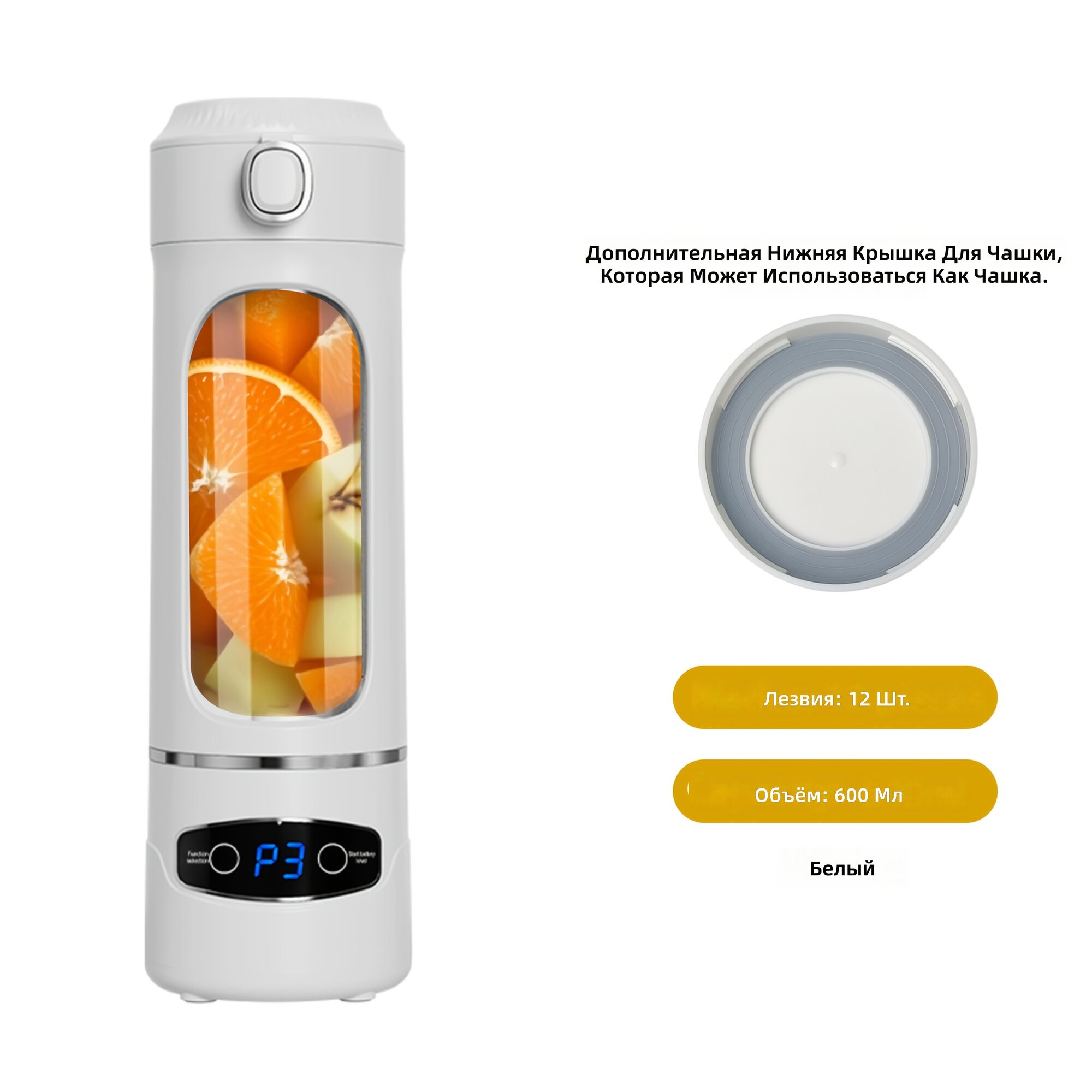 Портативный USB-блендер с аккумулятором для смузи и льда, компактный, прочный пластиковый корпус, белый с синими вставками, модель White-AJ-02