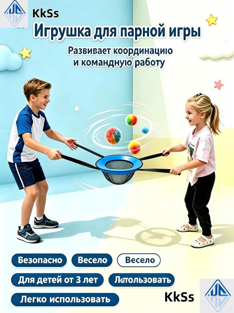 Логическая игрушка для двух игроков, тренировка координации рук и зрения