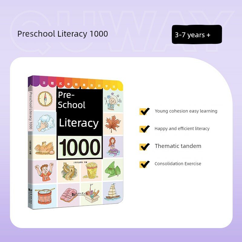 Книги по распознаванию 1000 китайских иероглифов, для детей 3-8 лет, основы грамотности