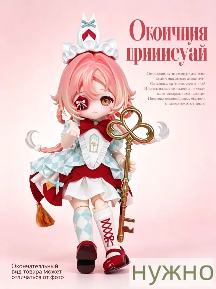Коллекционная кукла BJD 1/8 Bonnie Rabbit Dream, съемная, с нарядом и аксессуарами