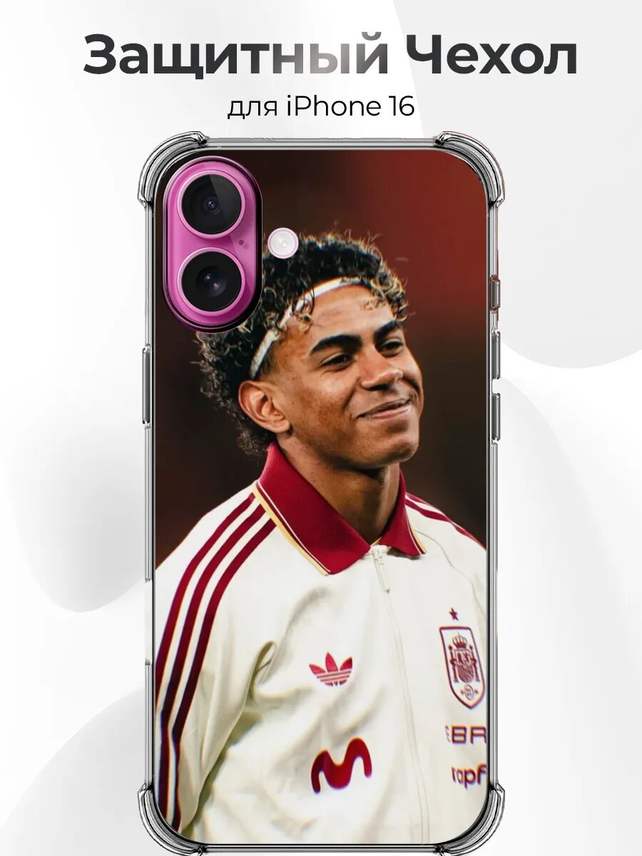 Чехол для iPhone 16 Yamal ретро олимпийка