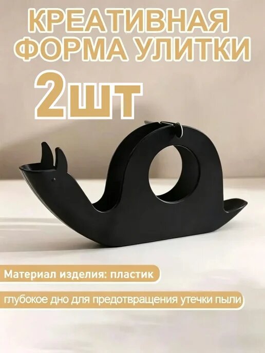 Подставка спиралей от комаров 2 шт.