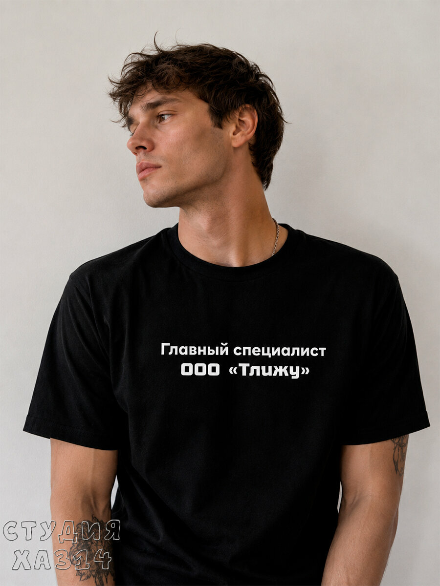Футболка