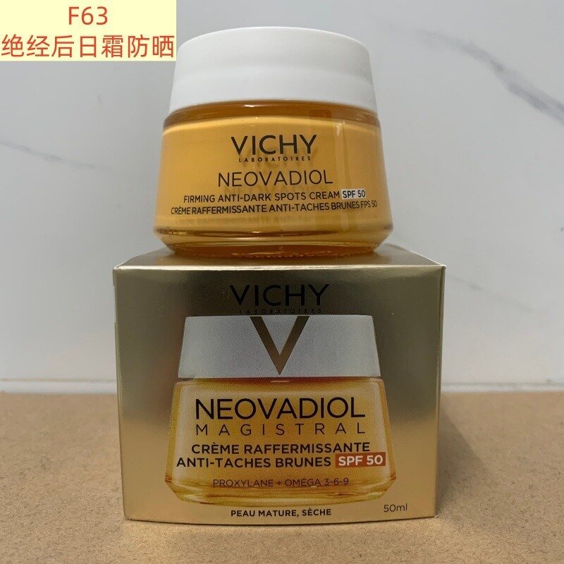 Крем для лица Vichy, после менопаузы, защита кожи, для всех типов кожи