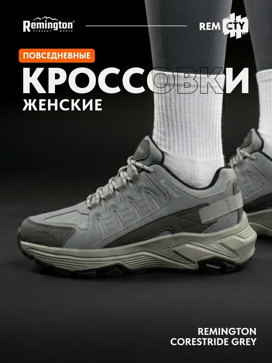 Кроссовки