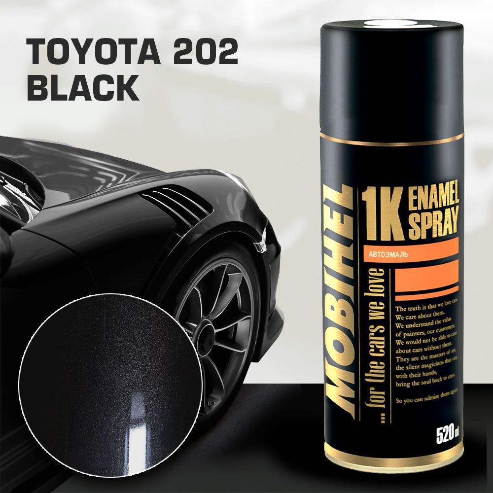 Mobihel Аэрозоль базовая эмаль металлик TOYOTA 202 black (520 мл) для автомобиля черный металлик аэрозольная краска