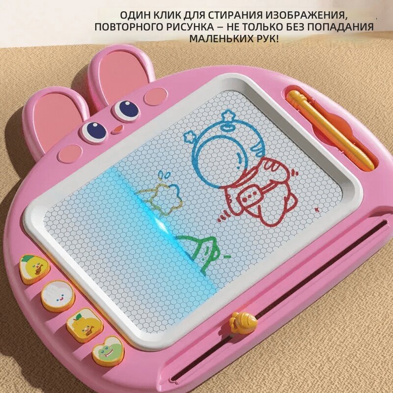 Магнитная доска для рисования розового цвета с изображением большого белого зайца