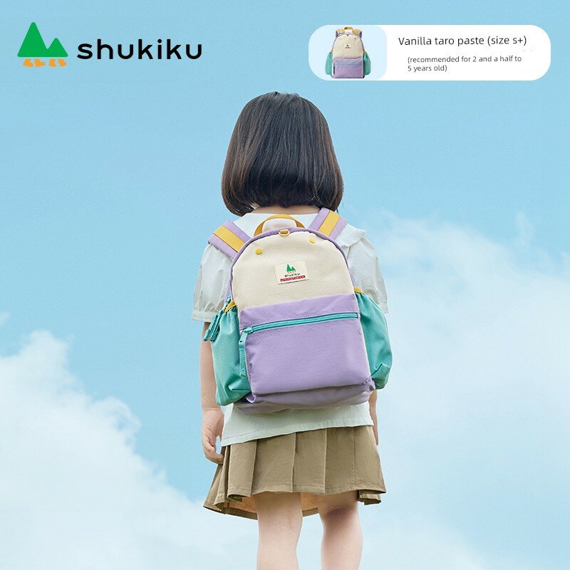 Shukiku S+ Размер Легкий Рюкзак для Младшей Группы Детского Сада (Ясли) - Цвет Ванильный Таро