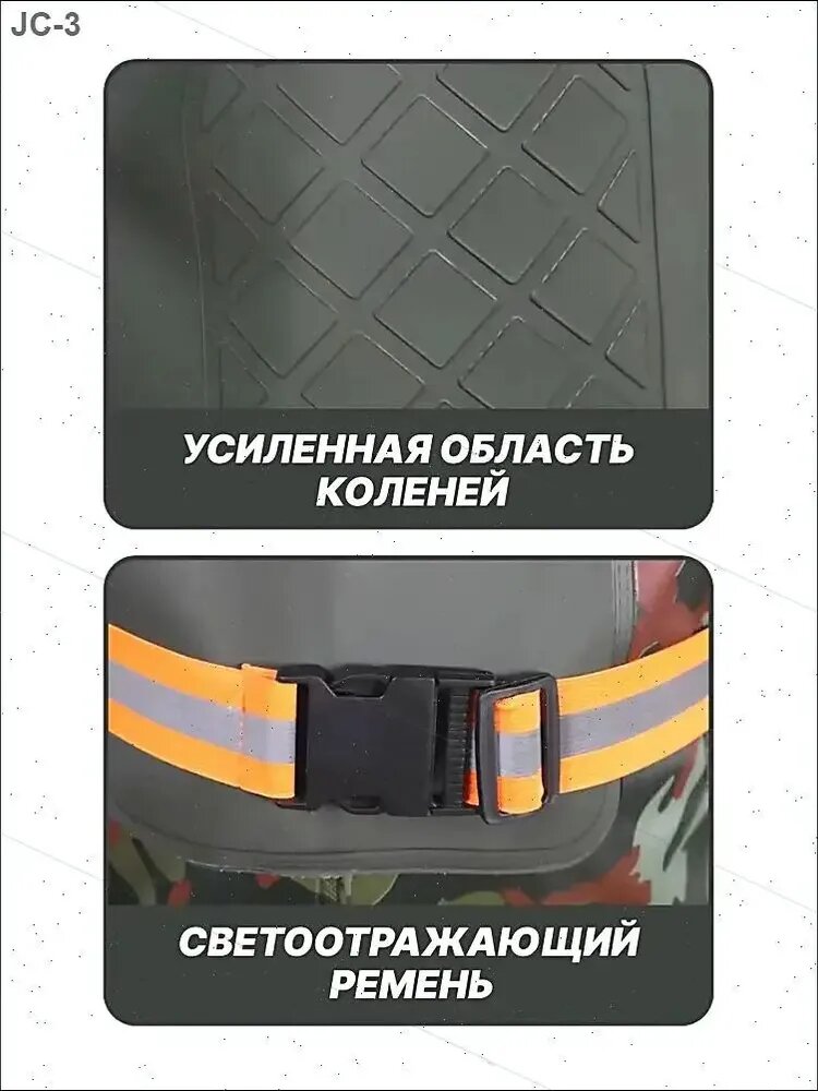 Вейдерсы Рыбалка — фото 1