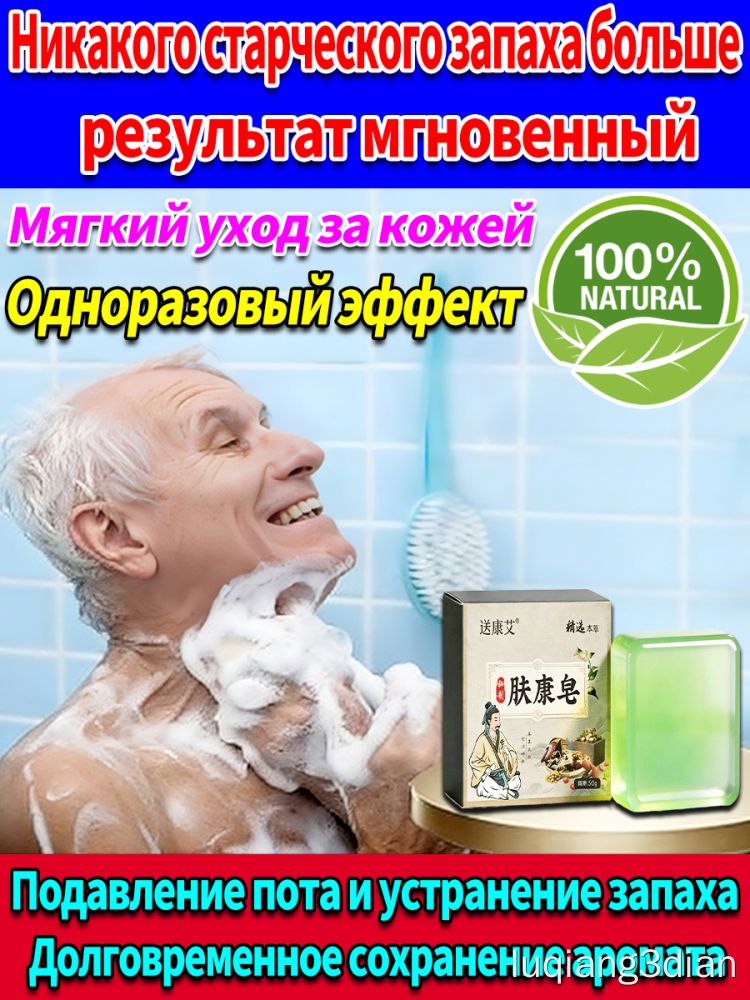Дезодорант