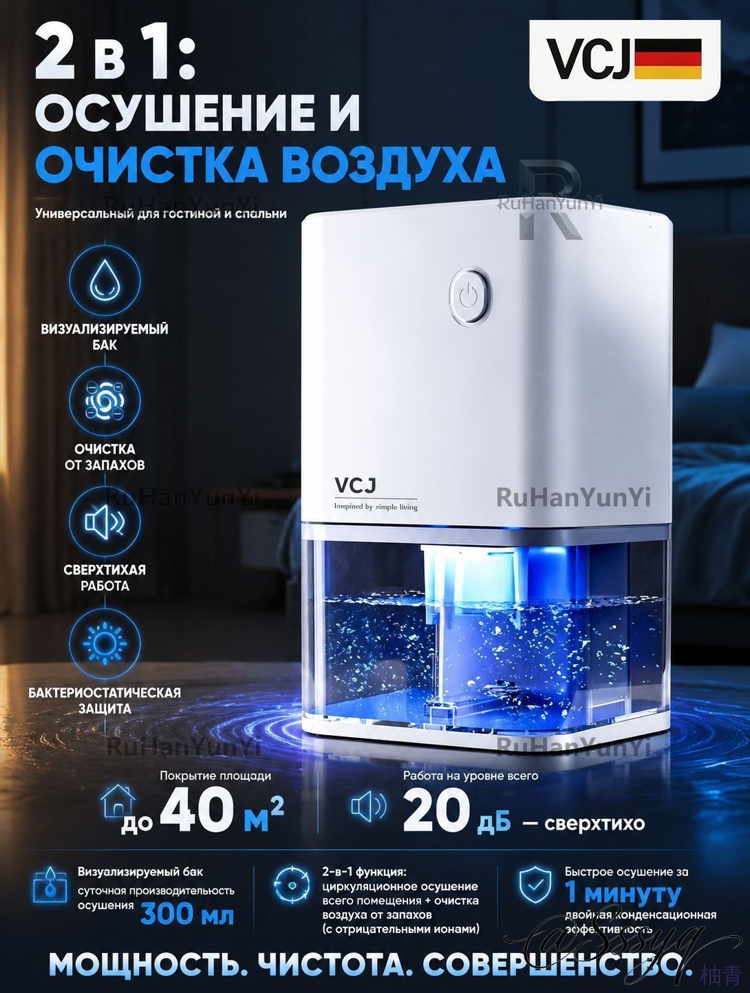 Осушитель воздуха mzm-20260712212025904