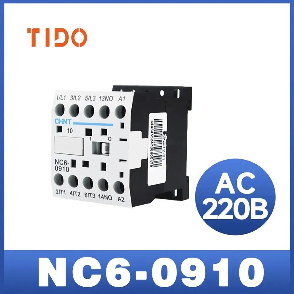 Контактор магнитный CHINT NC6-0910, 9А, винтовое соединение, AC (перемен.), IP20