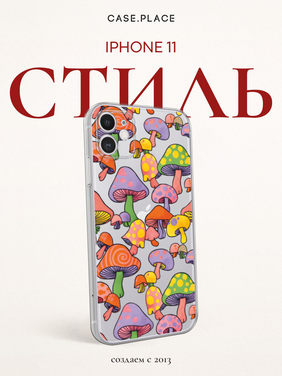 Чехол на Apple iPhone 11 / Айфон 11 с принтом Цветные грибы, прозрачный