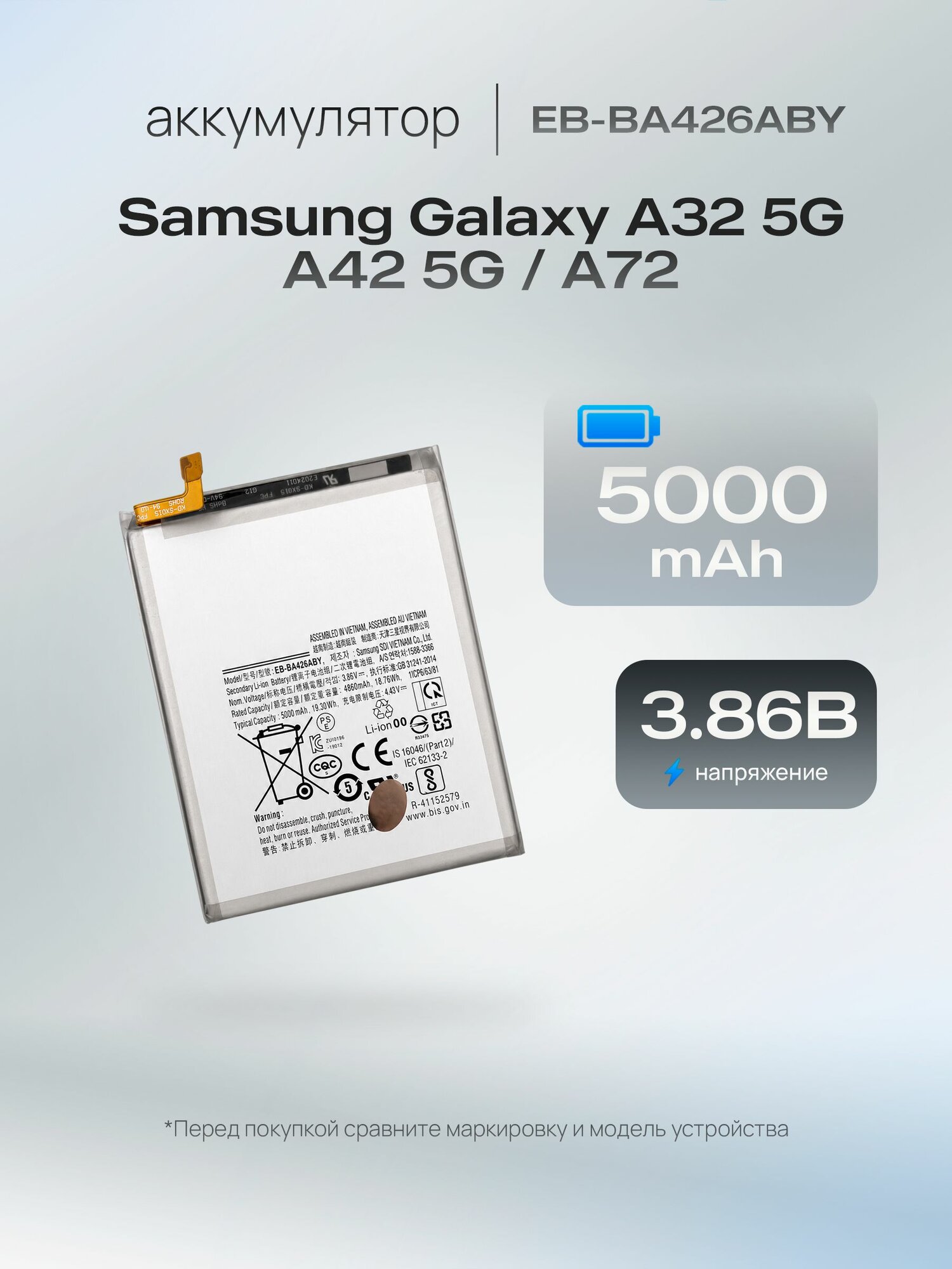 Аккумулятор EB-BA426ABY для Samsung Galaxy A72, M32, M22, батарея для смартфона