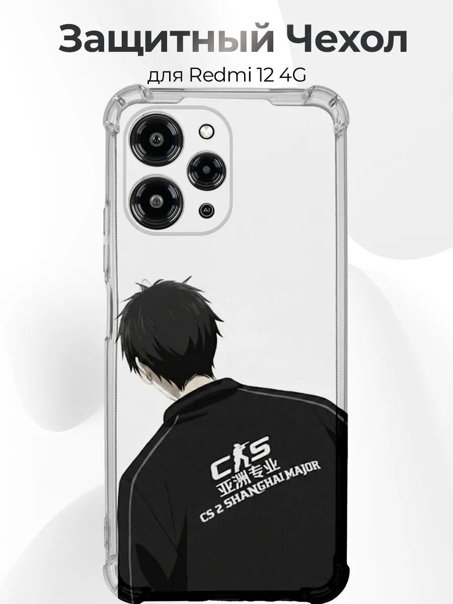 Чехол на iPhone 13 cs2 major Шанхай арт