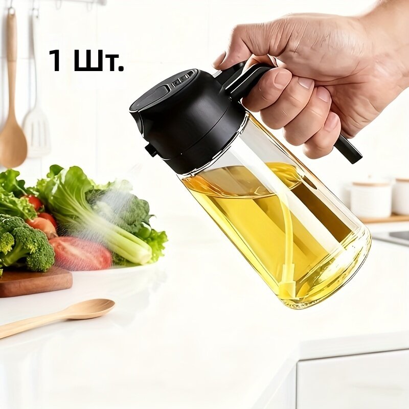 Распылитель для масла с насадкой и носиком, пластиковый, с черной крышкой, для плиты, гриля и салатов