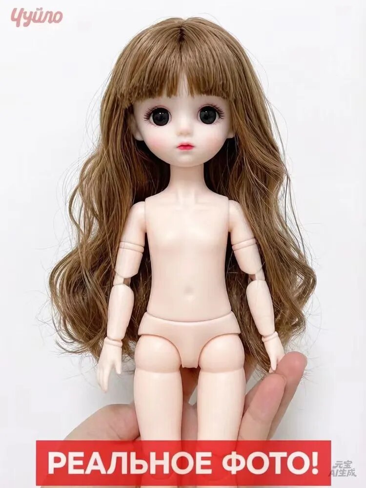 Модные 30 - сантиметровые куклы, ручной макияж 1 / 6 BJD куклы
