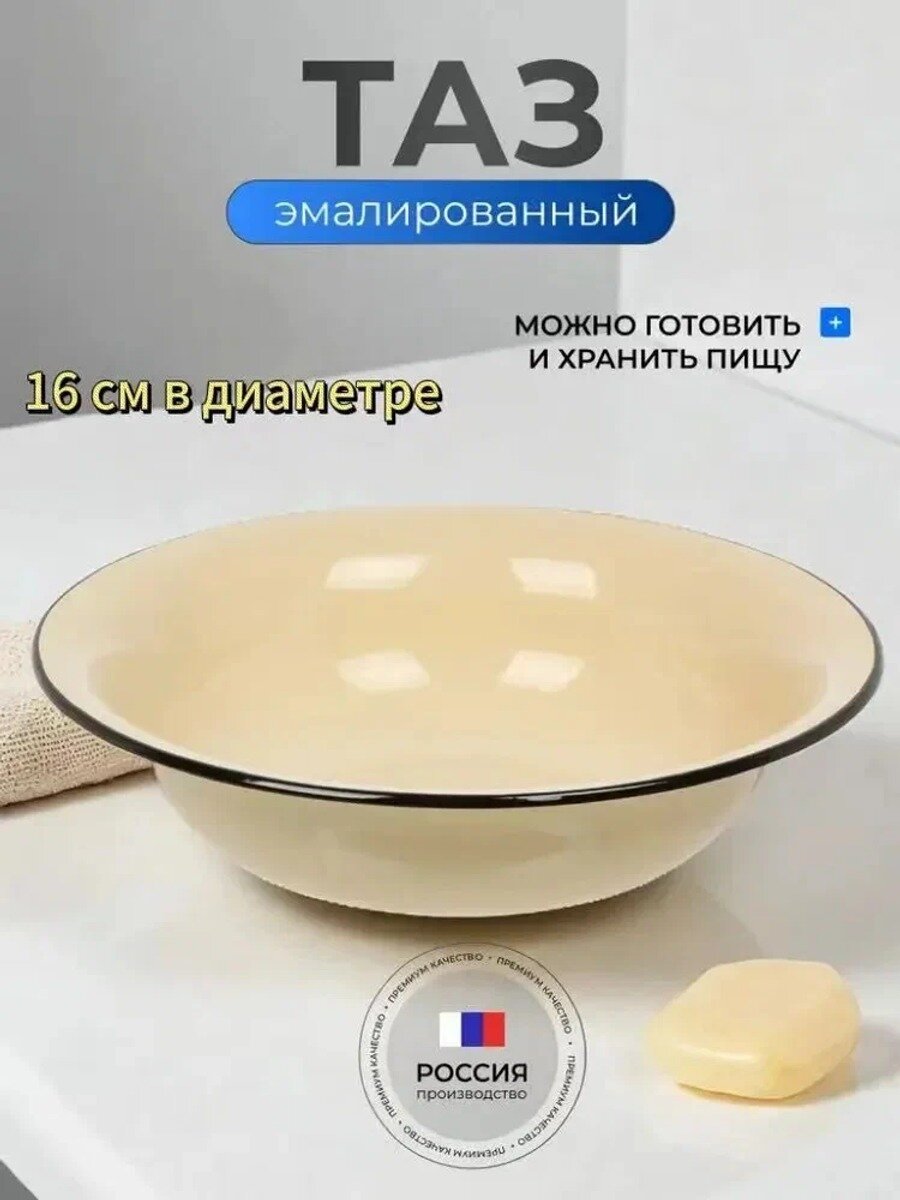 Таз эмалированный 10 л, цвет хаки, 1 шт, эмалированная сталь