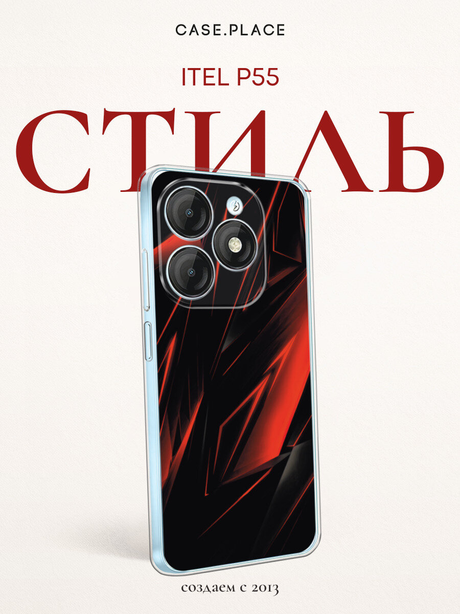 Силиконовый чехол на Itel P55 / Ител Р55 с принтом Текстура