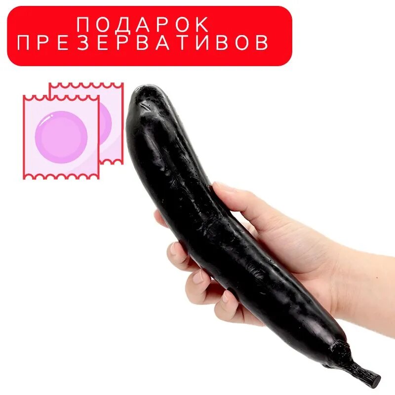 Фаллоимитатор, 29.5см — фото 1