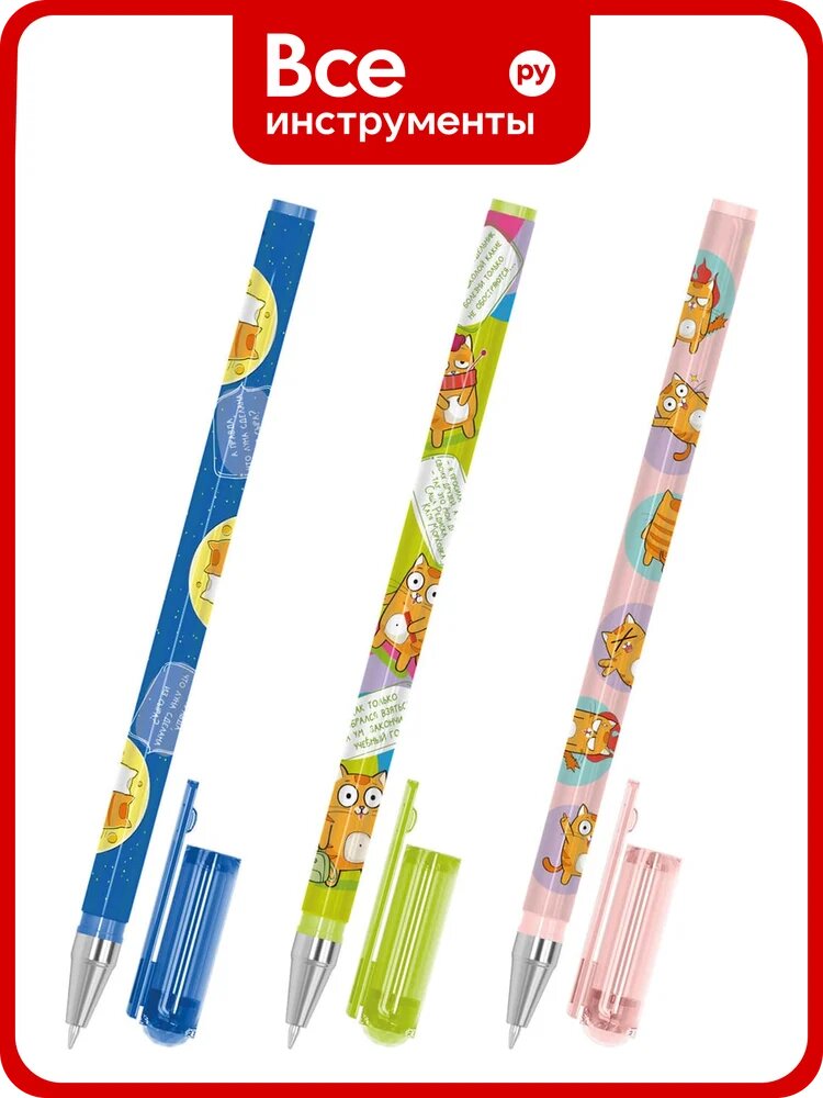 Ручка шариковая с принтом FUNSTER STICK кот-энтузиаст, синяя, комплект 36 шт, 0,7 мм, линия письма 0,35 мм 144398