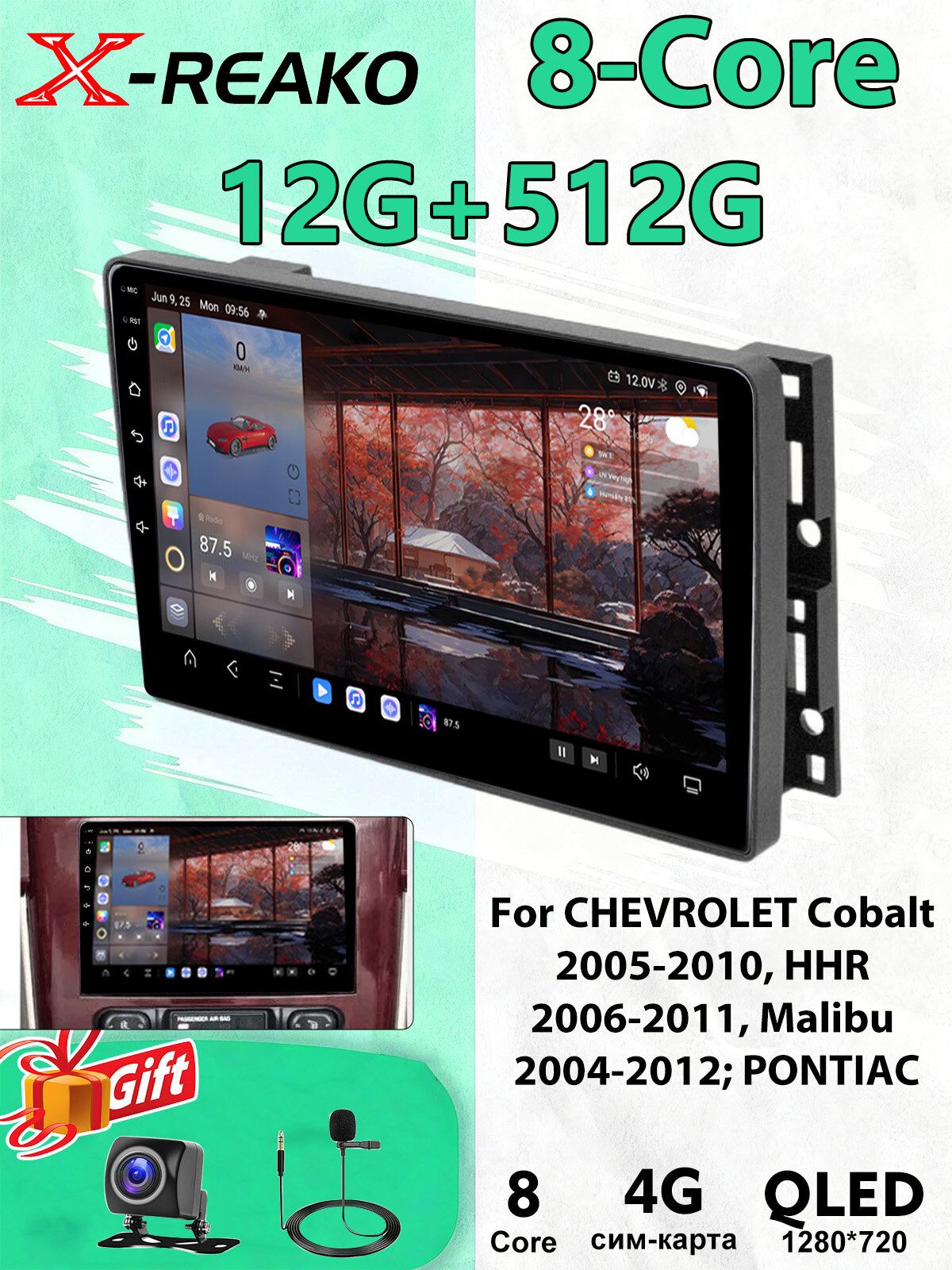 Магнитола для CHEVROLET Cobalt 2005-2010, HHR 2006-2011, Malibu 2004-2012; PONTIAC экран 9 дюймов Андроид wifi Bluetooth GPS