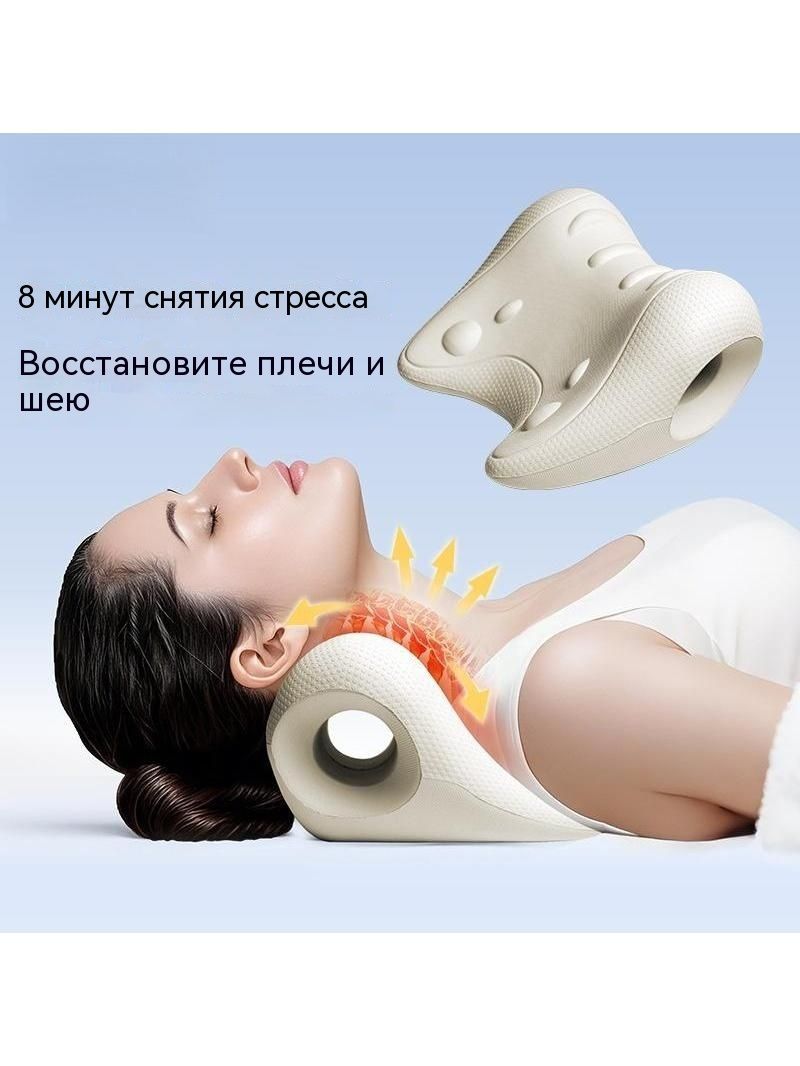 Корректор шейного отдела позвоночника, Артикул: 5170387178, Материал массажных элементов: пластмасса