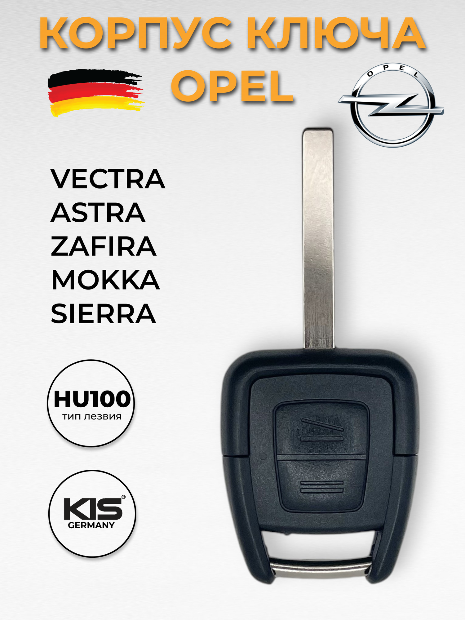 Корпус ключа зажигания для Opel, 2 кнопки, OP-S31