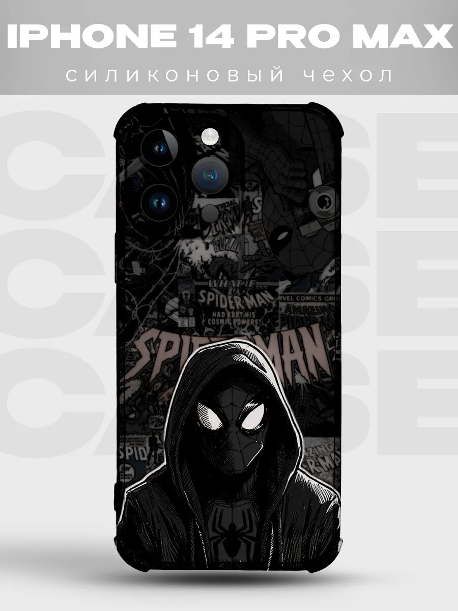 Чехол на iPhone 14 Pro Max Человек-паук spider man человек п