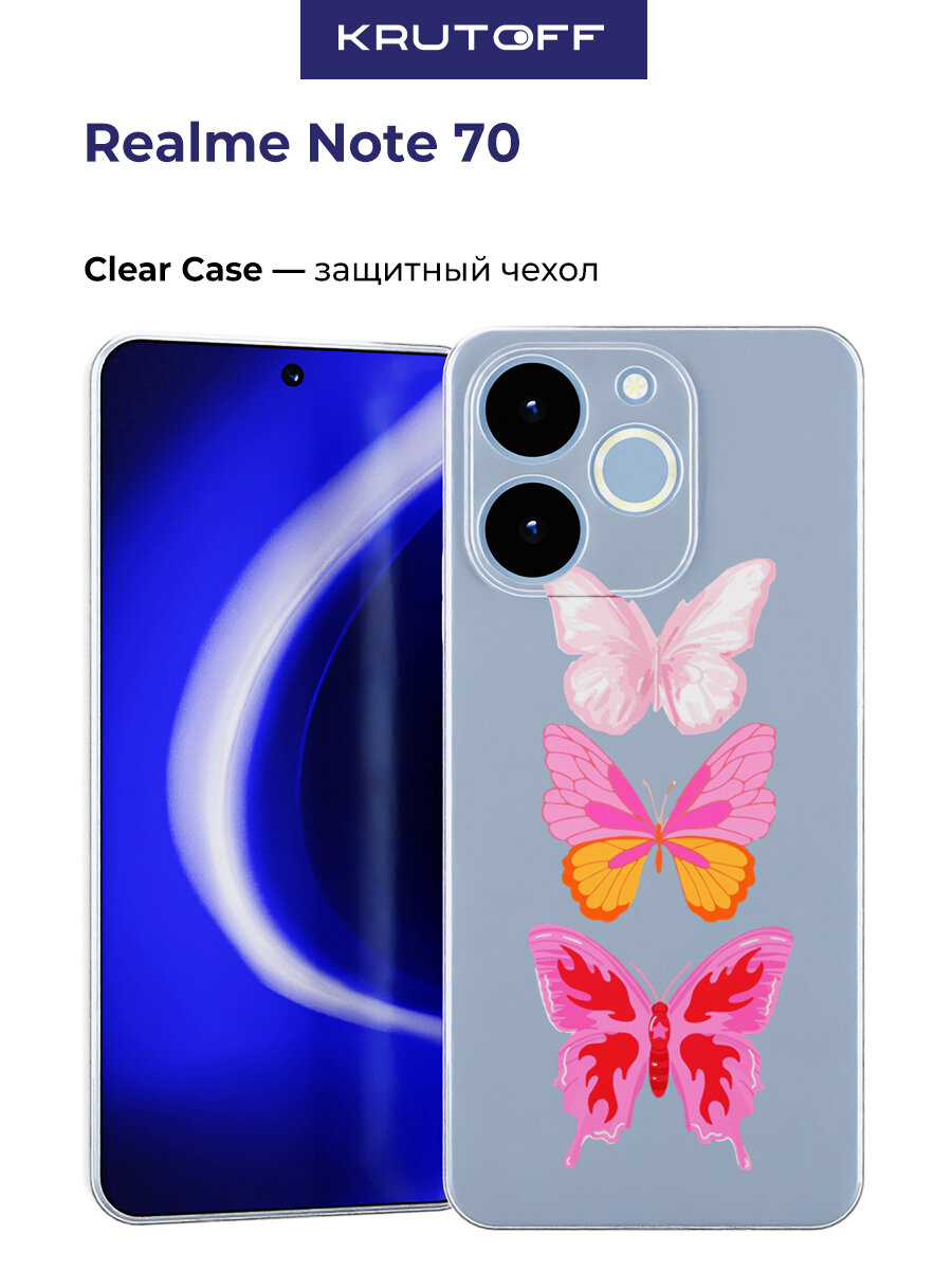 Чехол-накладка Krutoff Clear Case Разноцветные бабочки для Realme Note 70