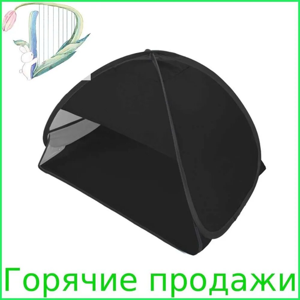 Навес для головы для загара