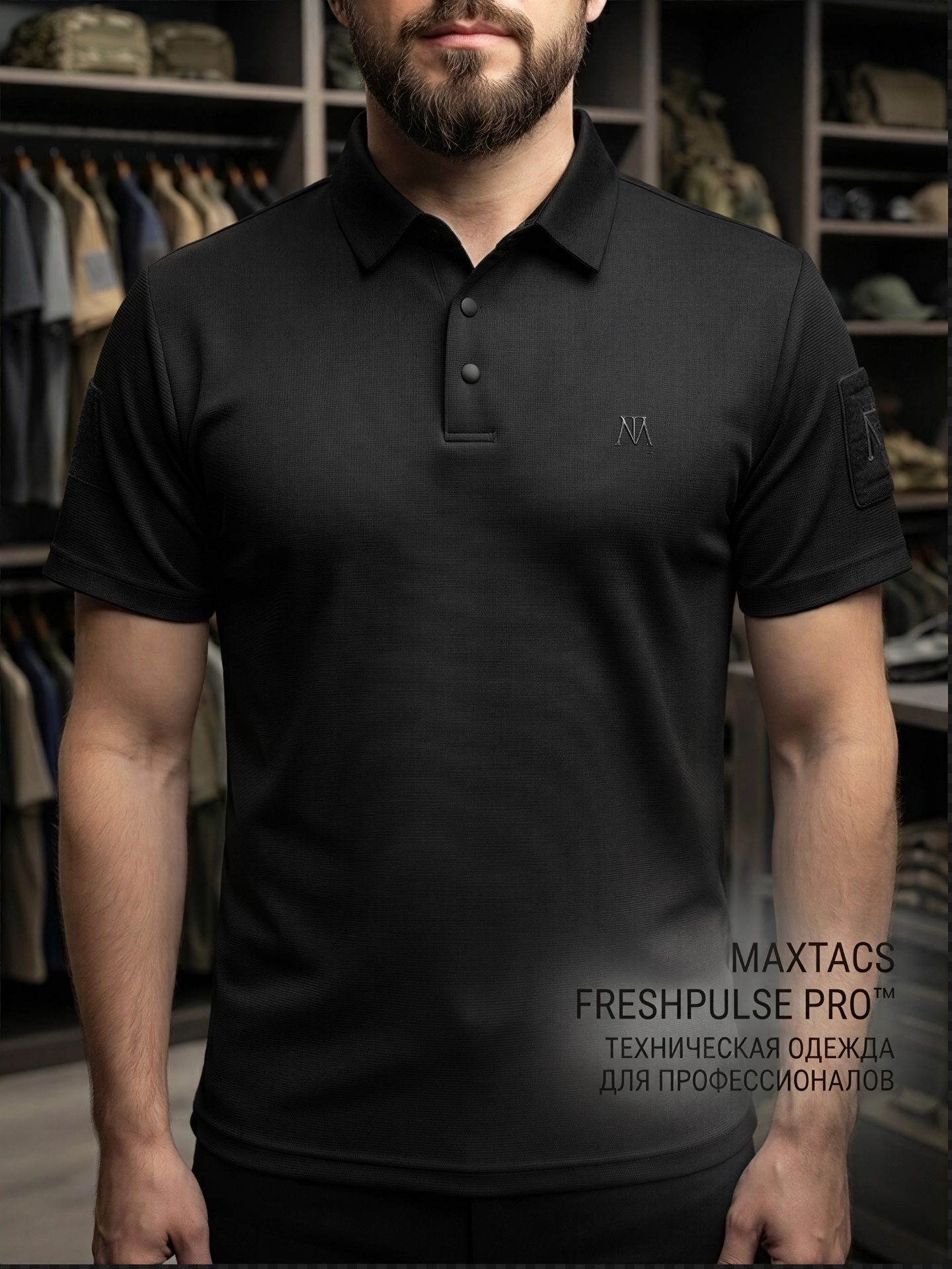 Футболка MAXTACS