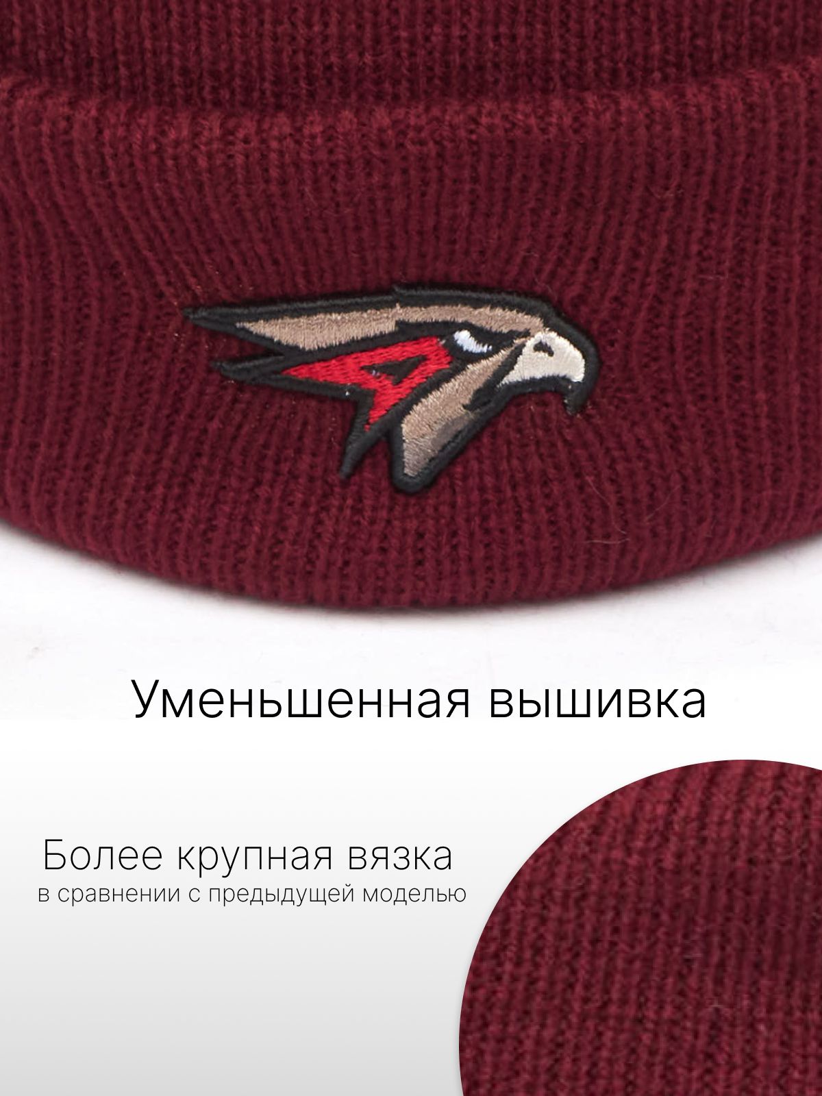 Шапка-бини ATRIBUTIKA & CLUB Осень-зима 2025 для мужчин и женщин, размер L/XL, бордовый — фото 1